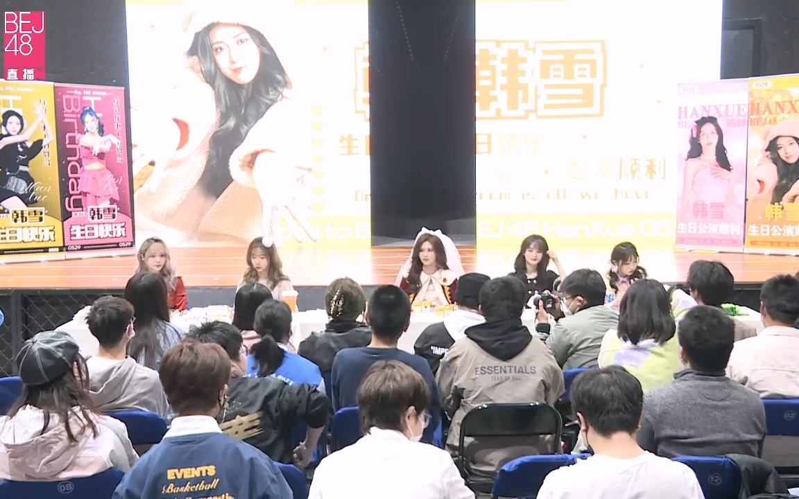 【BEJ48】20230409 韩雪生日会-寒影AkiNa-寒影AkiNa-哔哩哔哩视频