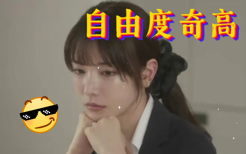 亚洲之子 Son Of Asia Ver30 3a1 豪华官方中文版 Qsp游戏 13g