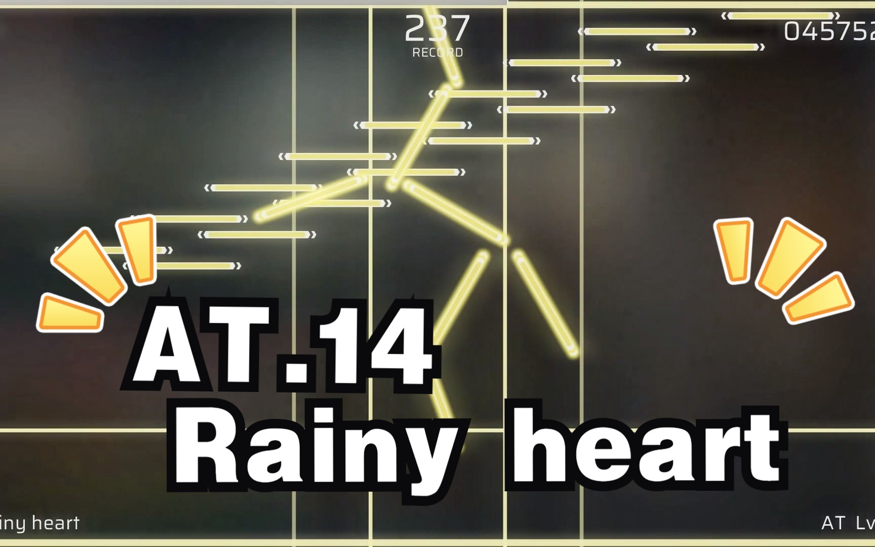 或将面世之曲【Phigros自制】S.A.T.E.L.L.I.T.E. AT Lv.16 ALL PERFECT