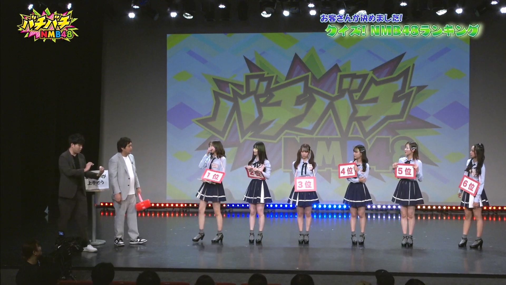 【NMB48】2024.10.24「バチバチNMB48」-前田幻羽Official_ATC-前田幻羽Official_ATC-哔哩哔哩视频