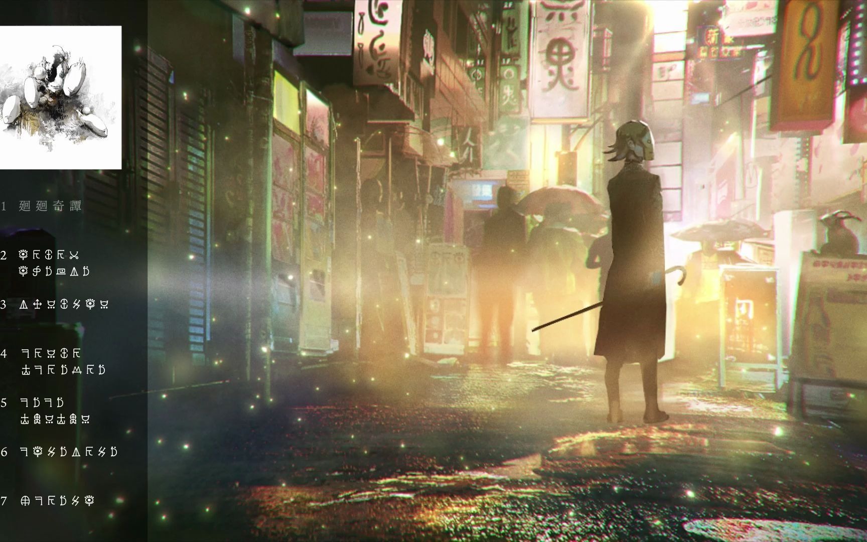 Eve - EP 廻廻奇譚 / 蓝色的华尔兹 Teaser_哔哩哔哩_bilibili