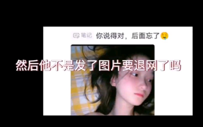 秃崽1v4视频流出，富哥哭的稀里哗啦，沸羊羊去找村长 