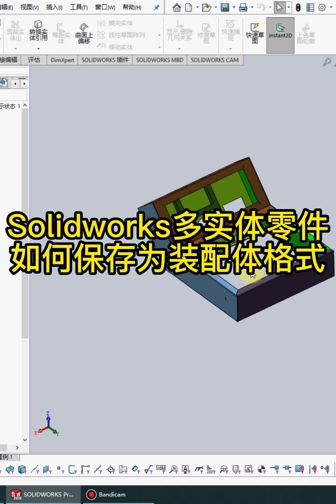 solidworks钣金拍死边展开教程-21工业网-21工业网-哔哩哔哩视频