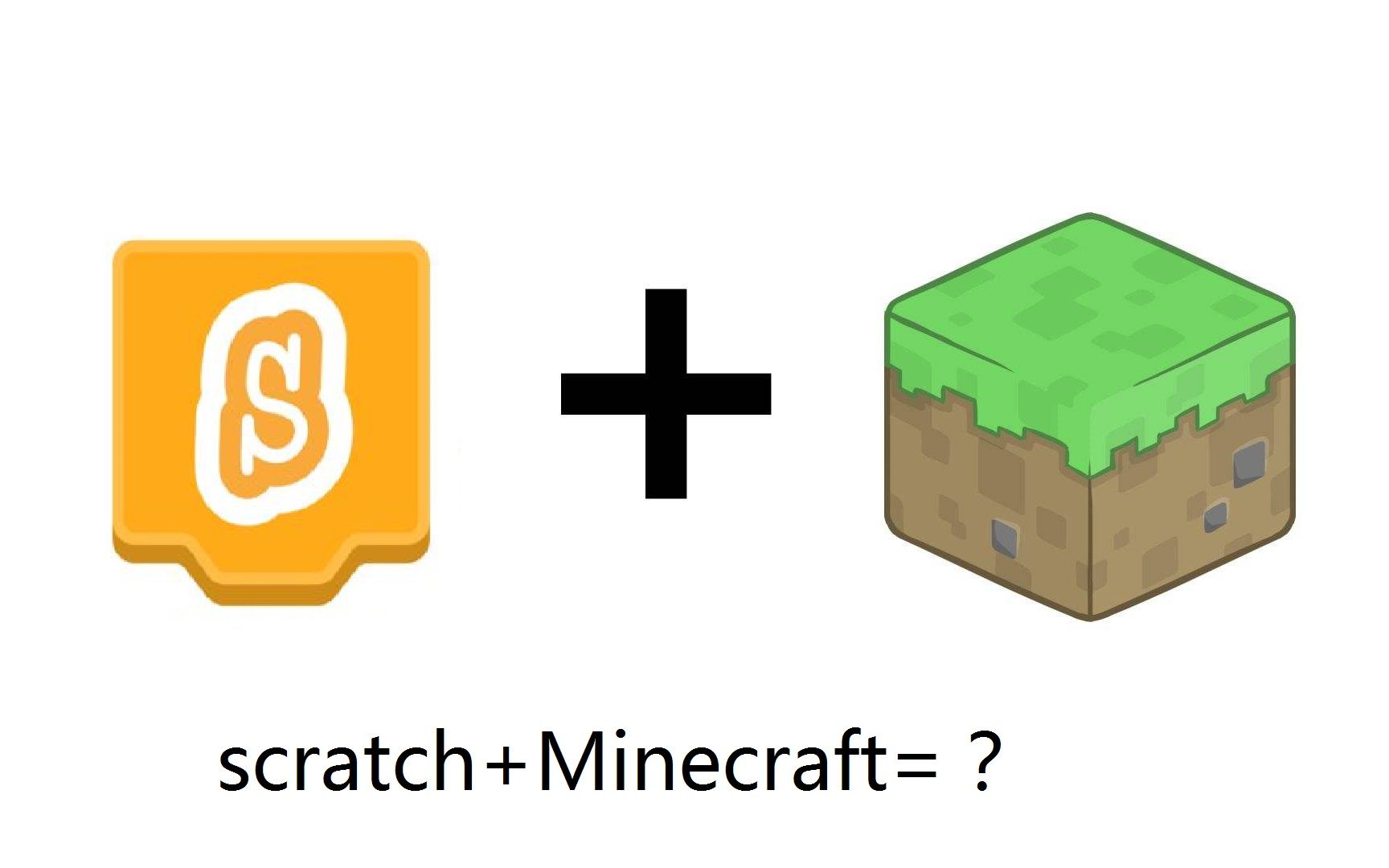 【scratch技巧】学习用Scratch做一个3D版我的世界