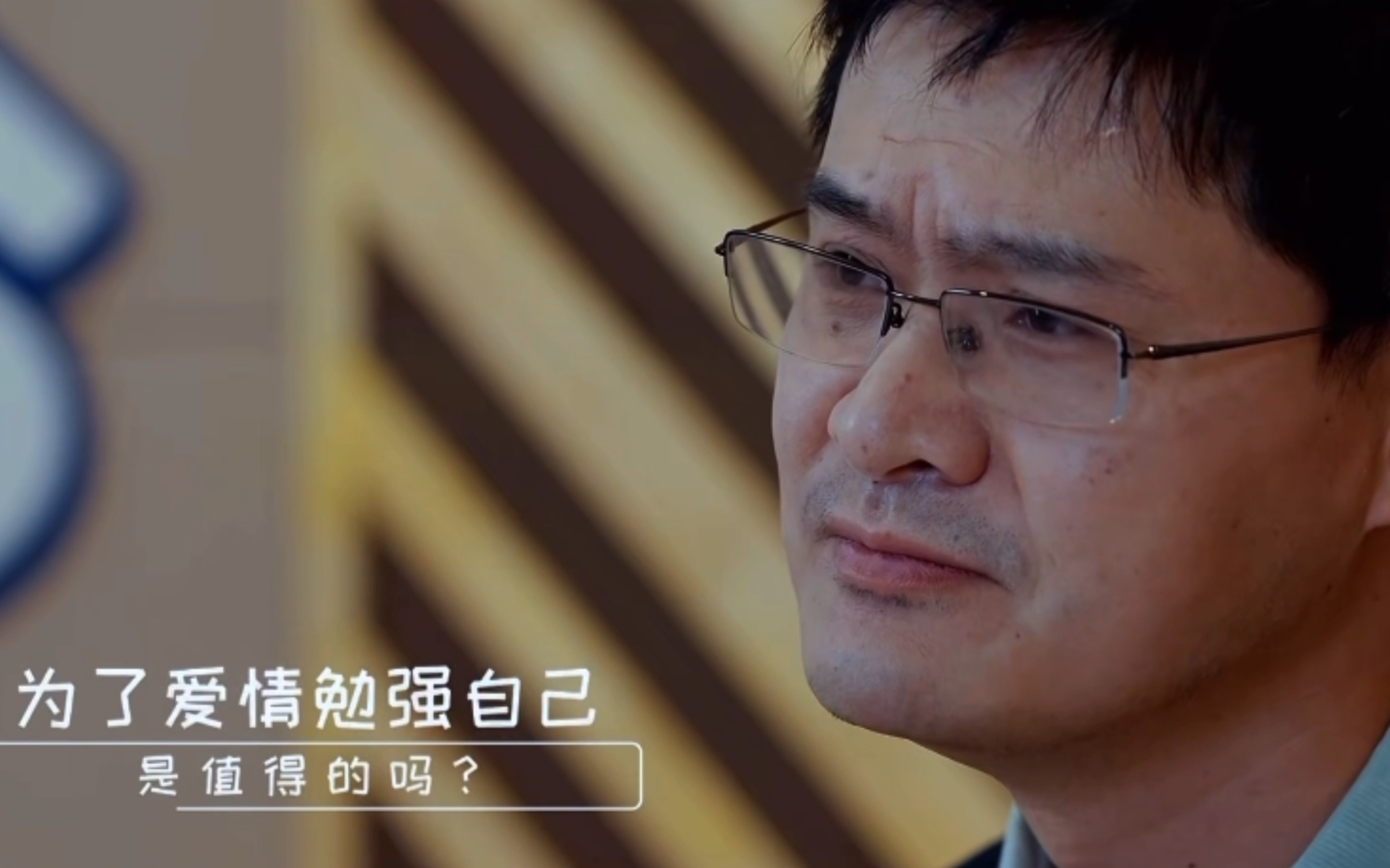 我也想大大方方表达对你的思念和爱意啊 可是现在的感情太奇怪了 我表达的越强烈 我就越不被重视我越是喜欢你 我就越容易被抛弃” 罗翔的哲学人生 罗翔的哲学人生 哔哩哔哩视频