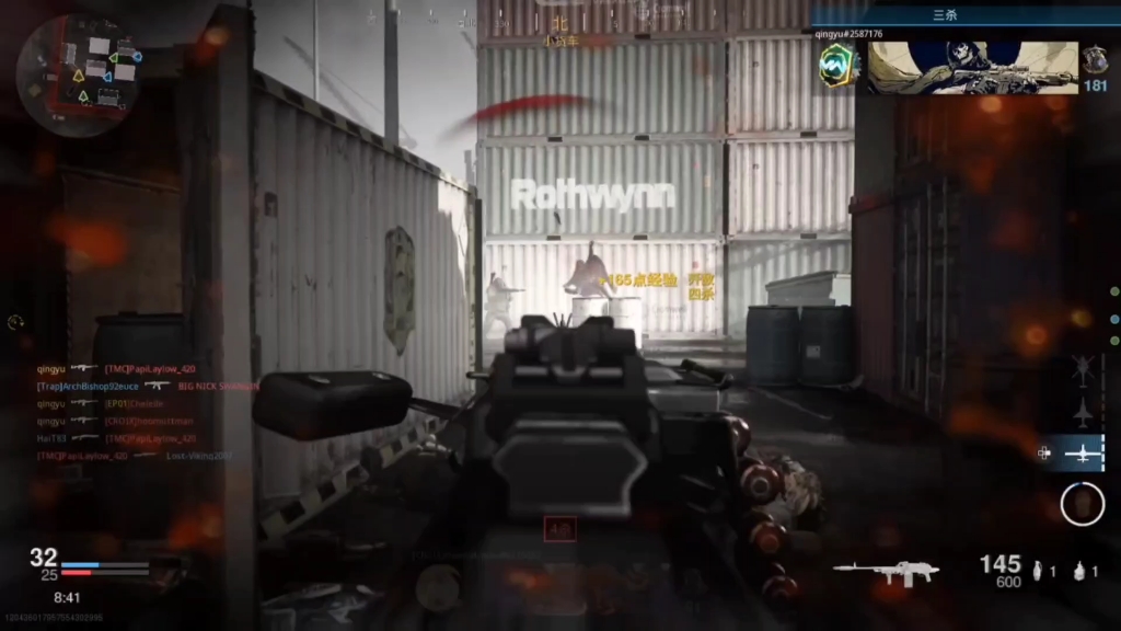 ps4 cod16 什么tmd叫惊喜_哔哩哔哩_bilibili