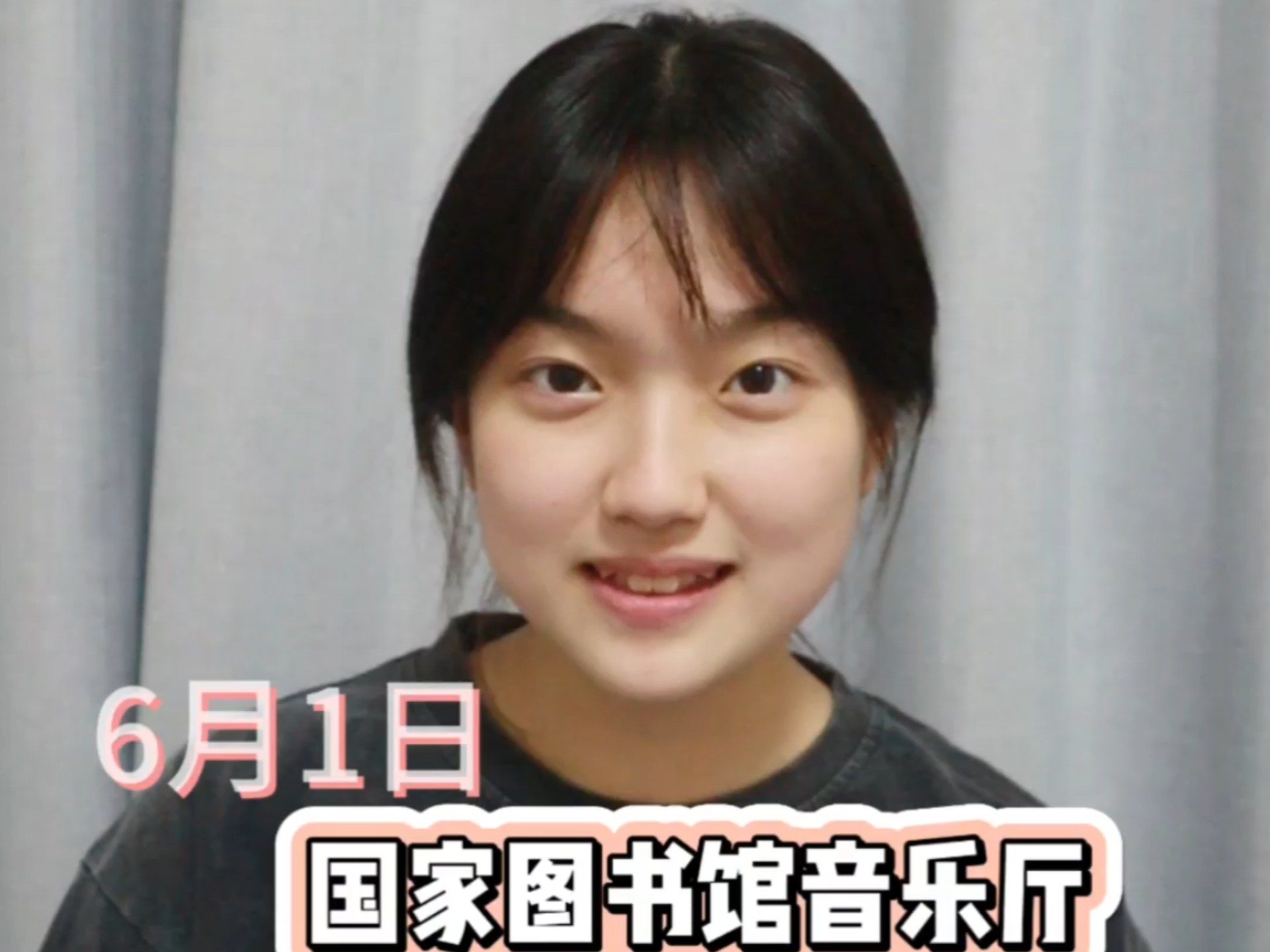 从APP录音到国家图书馆舞台！没想到UP主小时候录的常青藤爸爸APP的古诗词 61将搬上国家图书馆音乐厅的舞台啦-李姝娴豆豆-李姝娴豆豆-哔哩哔哩视频