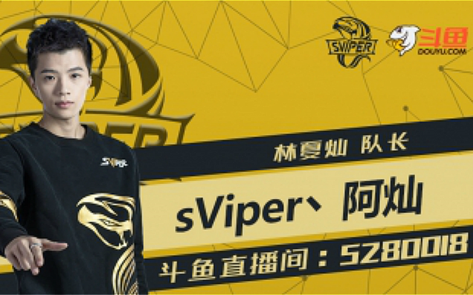20181009 sViper阿灿直播_哔哩哔哩_bilibili