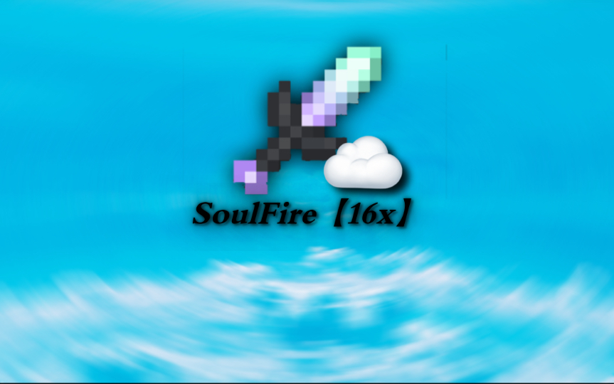 无敌的Soul Fire【16x】终于移植啦！材质包超级无敌棒哦！【我的世界/MCBE/PE】-tenkumoae-tenkumoae-哔哩哔哩视频
