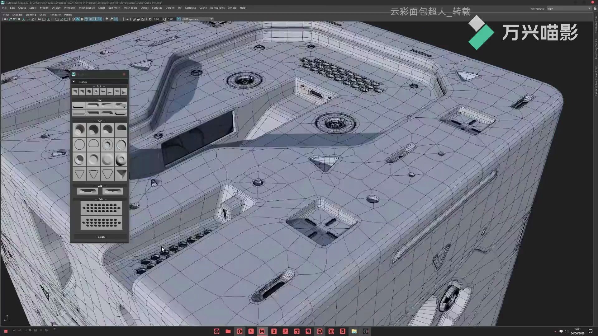 PlugIt_maya硬表面建模工具包_预告片_哔哩哔哩_bilibili