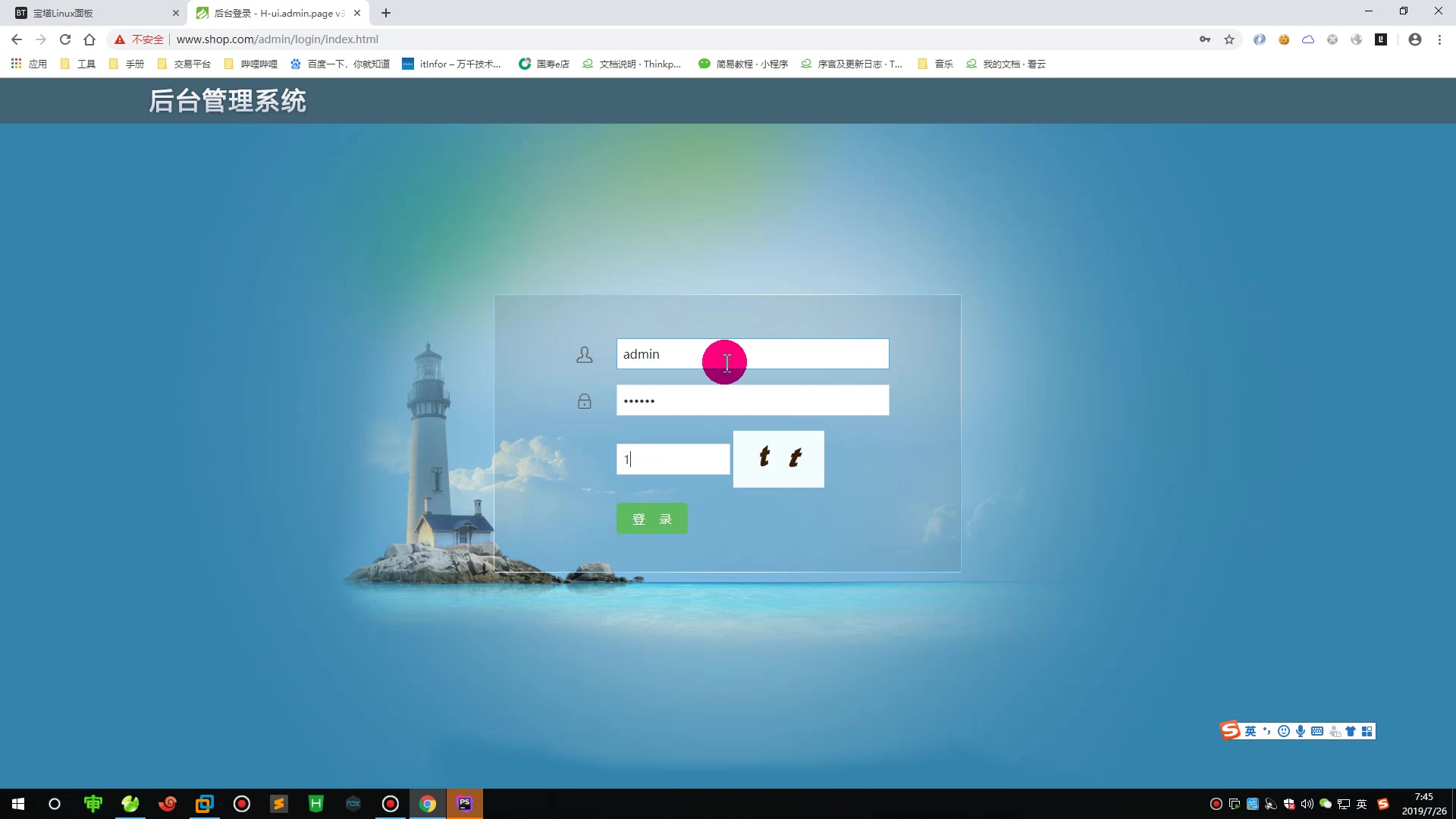 thinkphp5.1+uni-app 商城开发_哔哩哔哩_bilibili