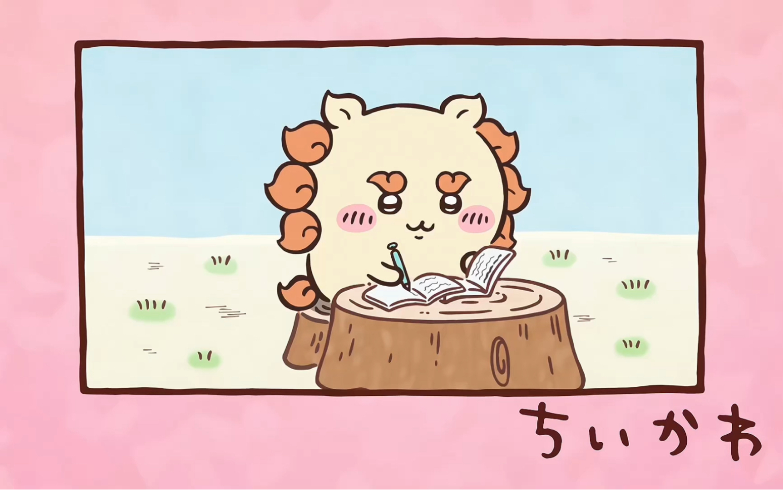 Chiikawa自制中字 第124话「超级打工者2」-Heki困困-Heki困困-哔哩哔哩视频