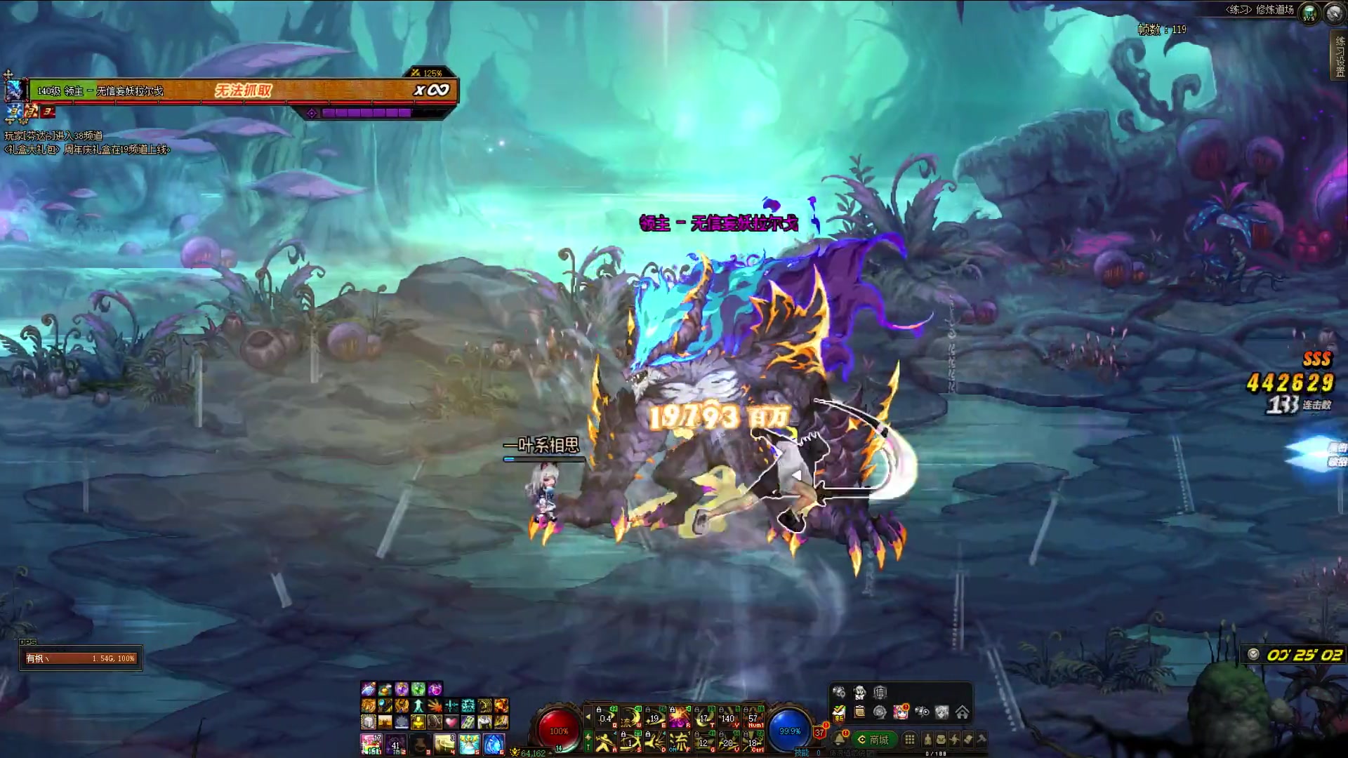 DNF 直伤TP劳力士 完美10自定义 剑魂 40s打桩_bilibili-一叶系相思-一叶系相思-哔哩哔哩视频