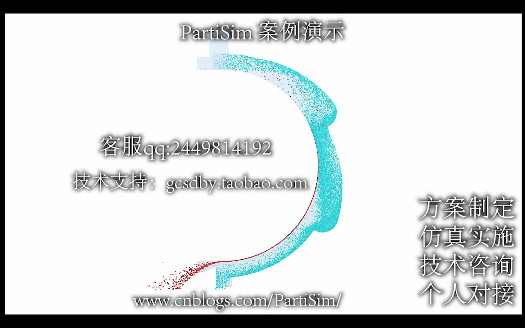 EDEM-API案例——颗粒磁选_哔哩哔哩_bilibili