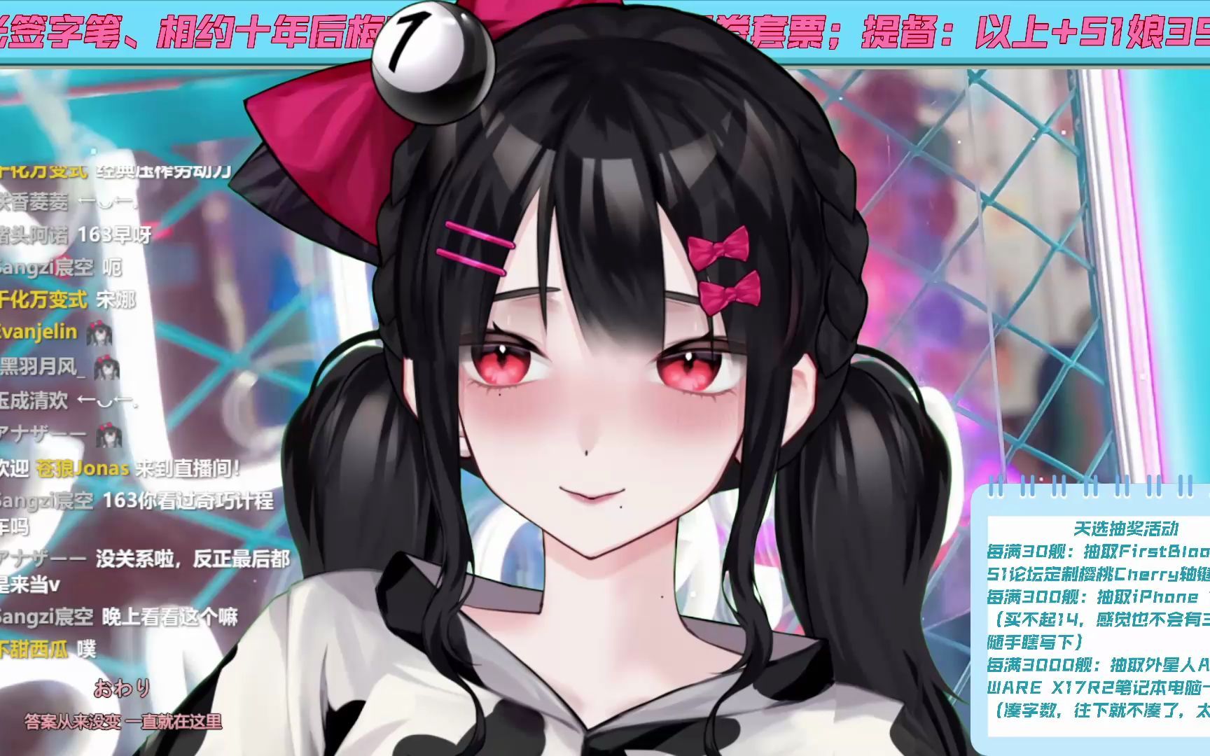 S1娘Official 9月24日新衣回 5小时纯享版 P5_哔哩哔哩_bilibili