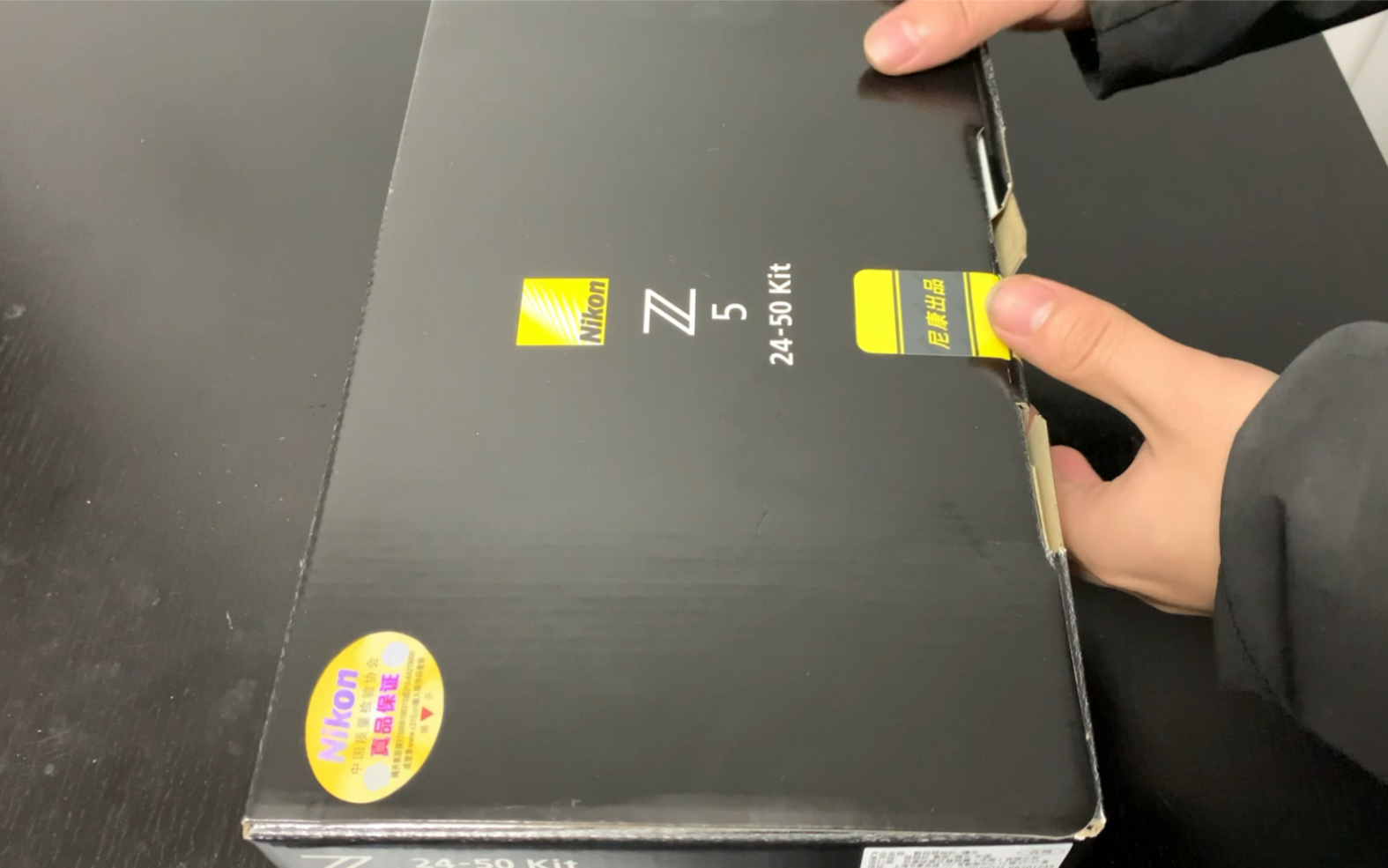 全画幅尼康Z5+2470开箱_哔哩哔哩_bilibili