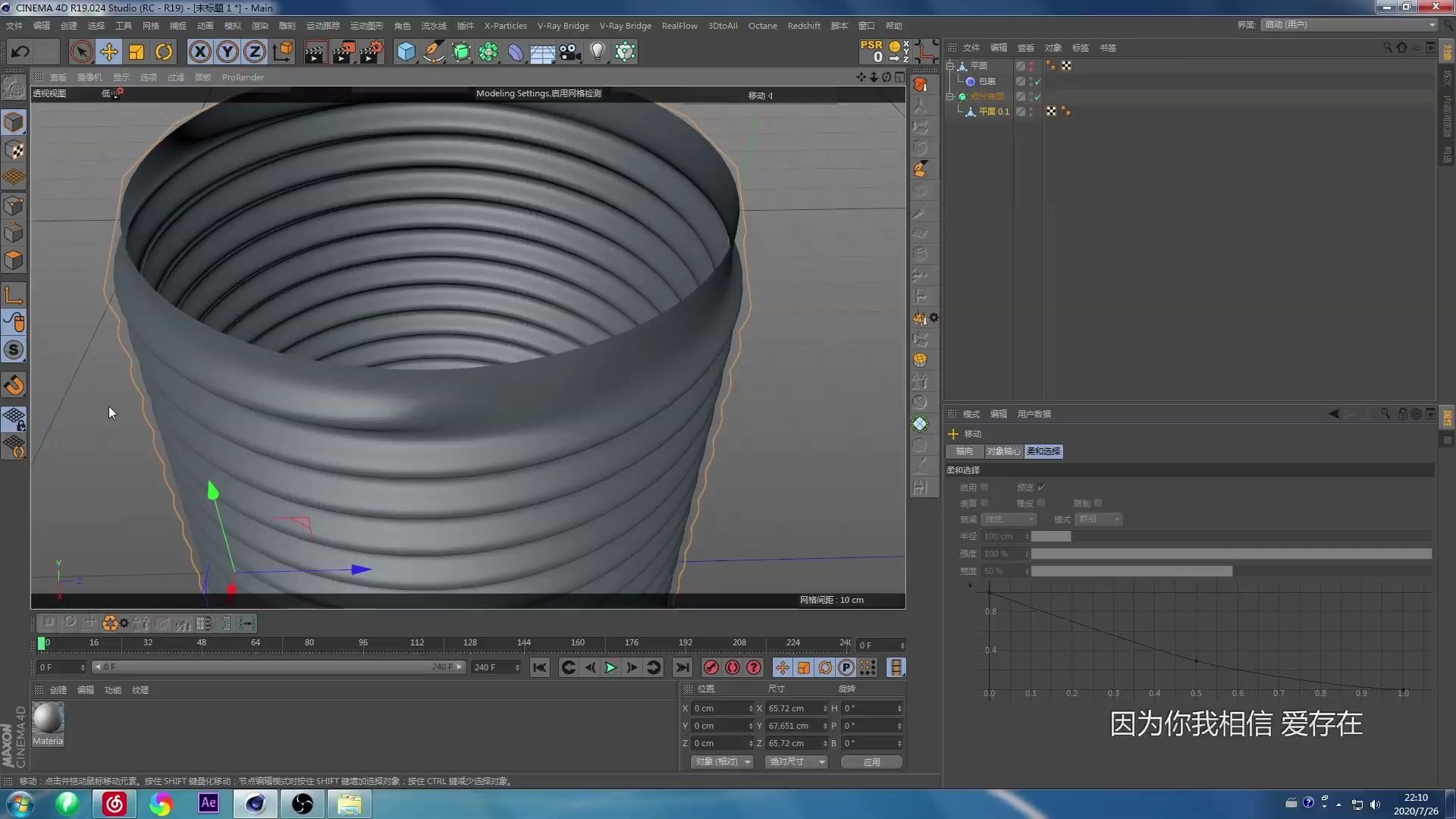 C4D的3种螺纹建模_哔哩哔哩_bilibili