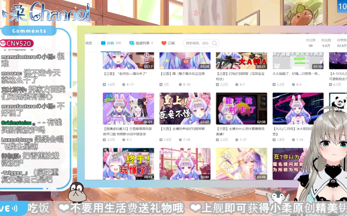 【小柔】美丽之物 【早安突击】-Popura--Popura--哔哩哔哩视频