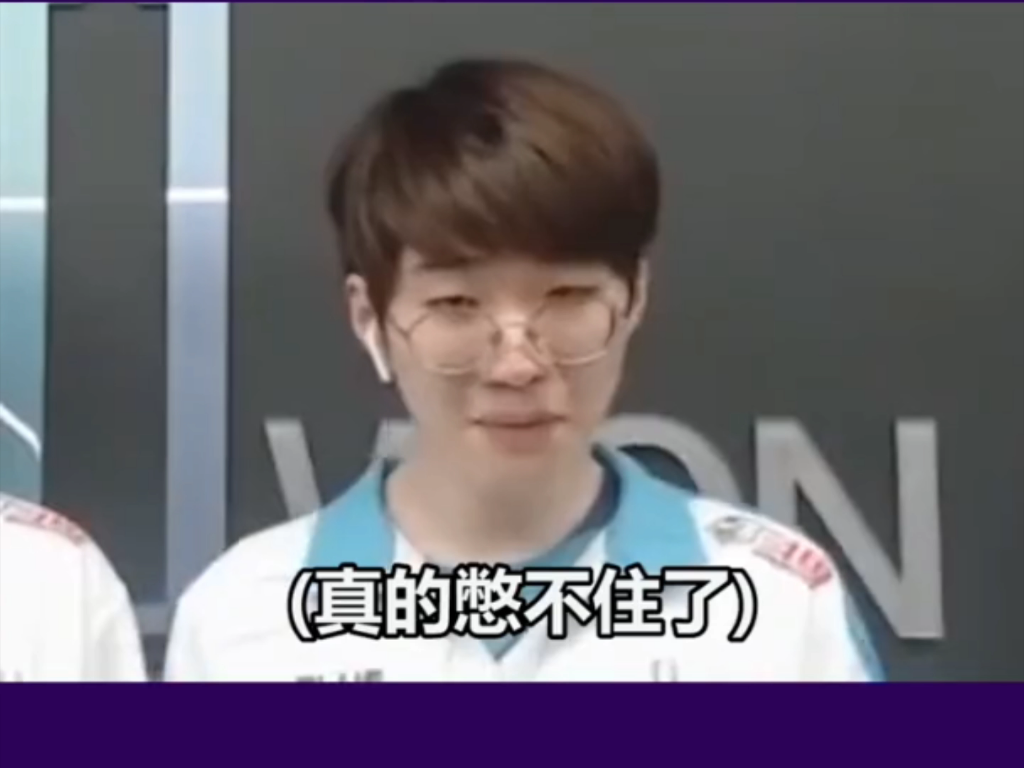 Khan成功把FPX文化带入DWG_哔哩哔哩_bilibili