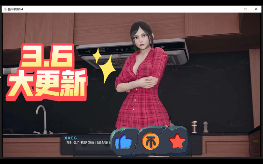 【3D大作/全动态】魔女的侵袭2.0AlphaV8.0第八版官方中文步兵版【虚幻4/大更新/7G