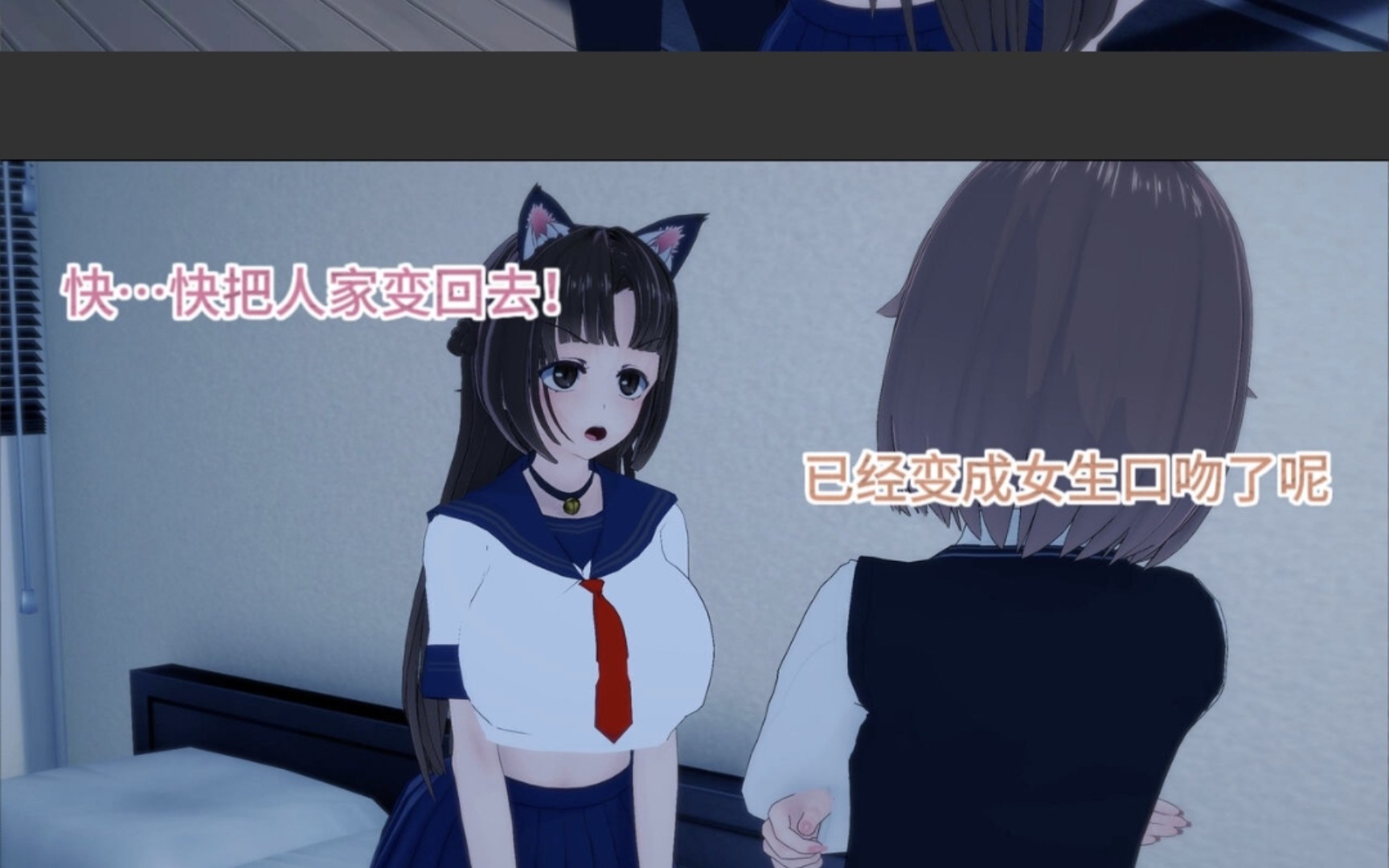 【世界尽头与可爱猫娘】游戏体验 