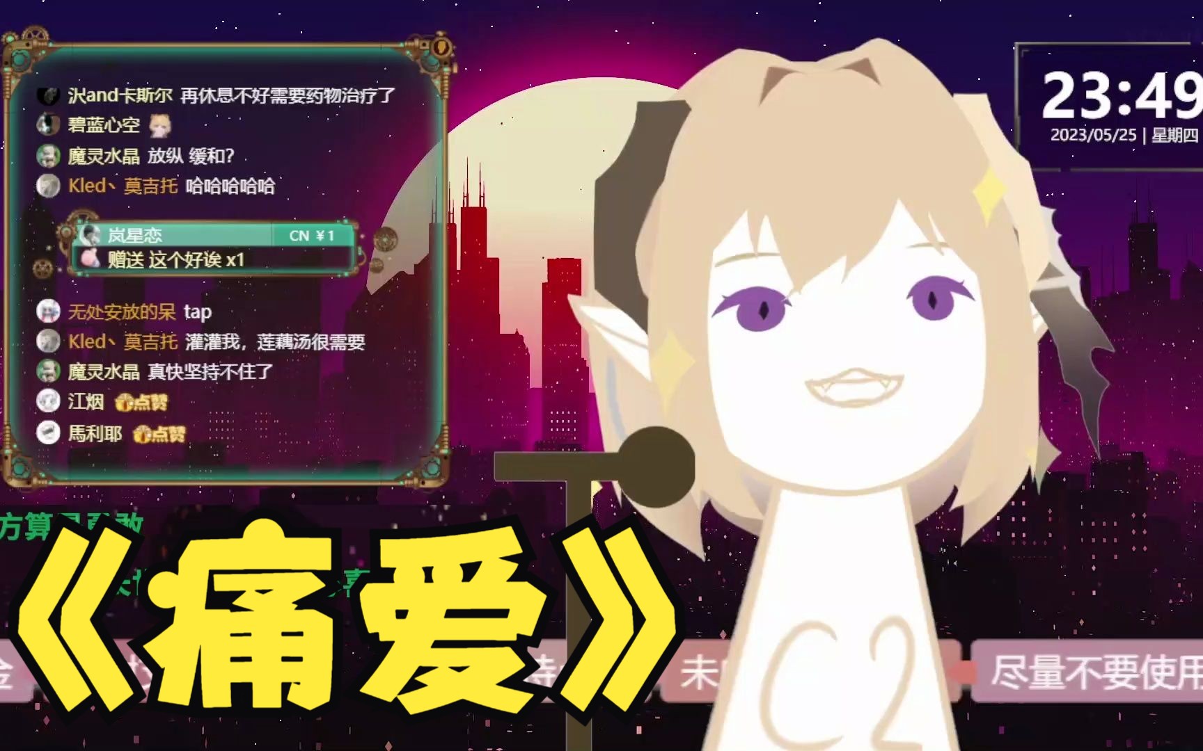 【Sier歌】《痛爱》-海鲜DD-海鲜DD-哔哩哔哩视频