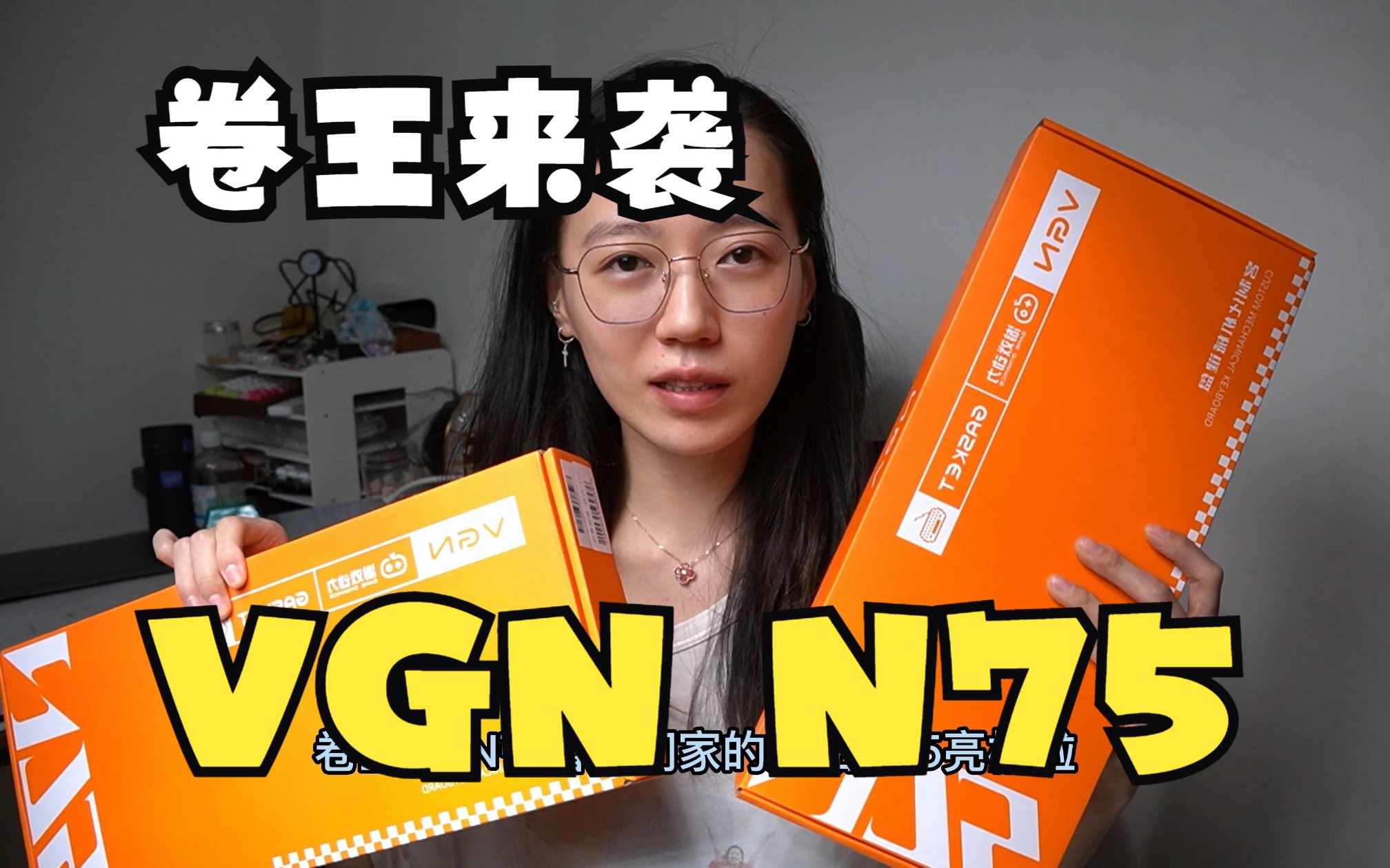 维咖WK870铝坨坨gasket结构开槽PCBA下灯位单模有线RGB闪粉喷涂