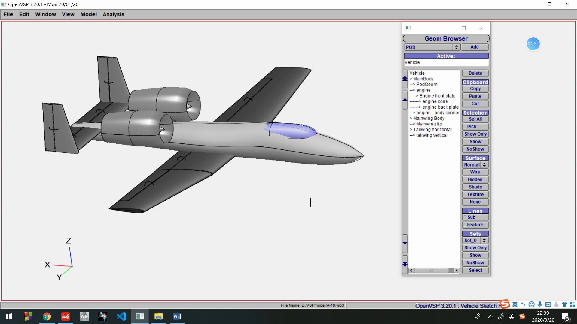 开源飞行器概念设计环境SUAVE基础教程合集-官方教程案例&文档介绍