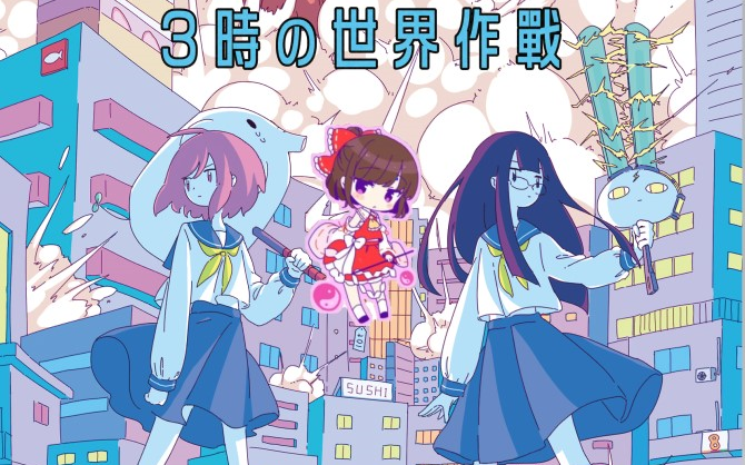 【森罗万象/あよ/生放送】恒星を掲げた月曜日【结尾彩蛋】_哔哩哔哩_bilibili