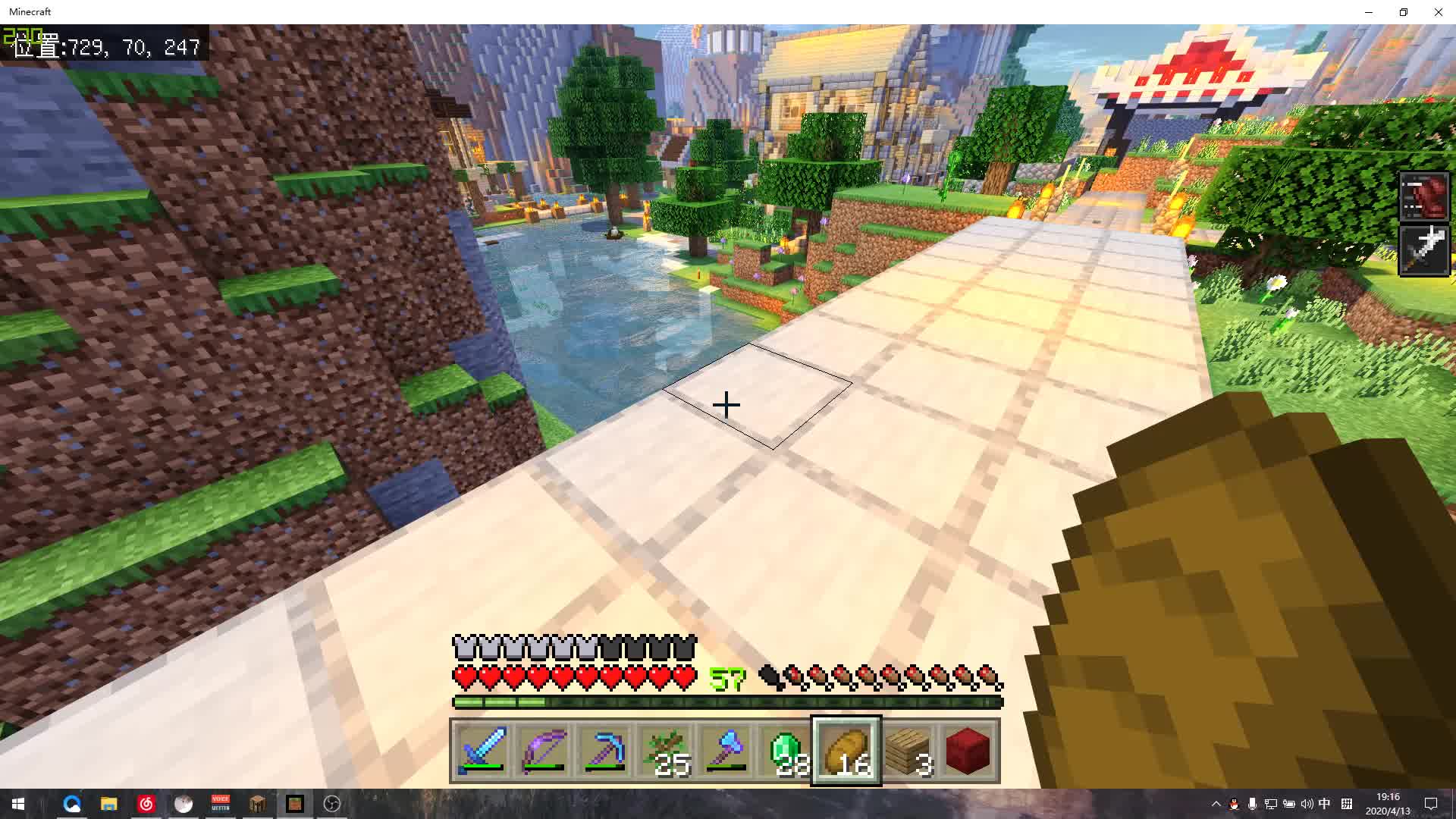 【Minecraft】Win10版MC RTX官方光追体验：过山车