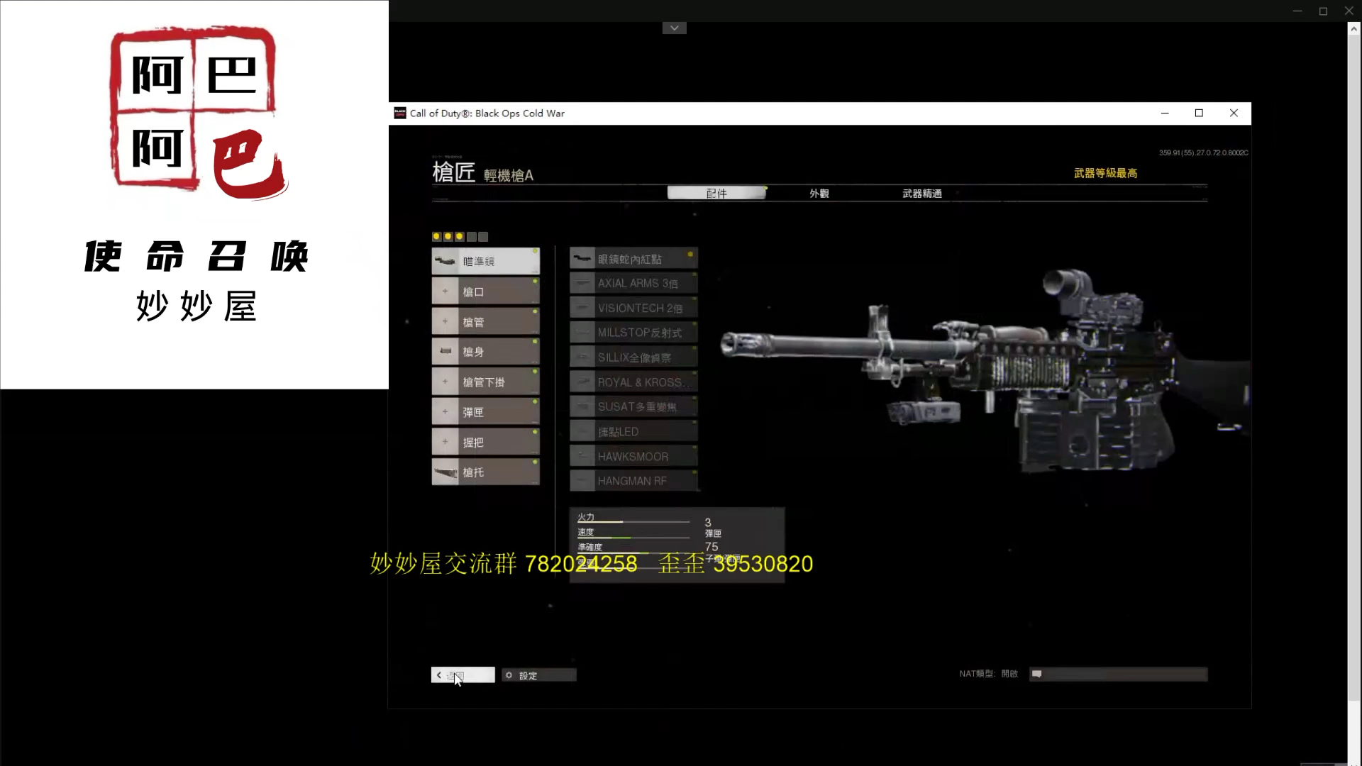 使命召唤Cod17僵尸妙妙屋_哔哩哔哩_bilibili