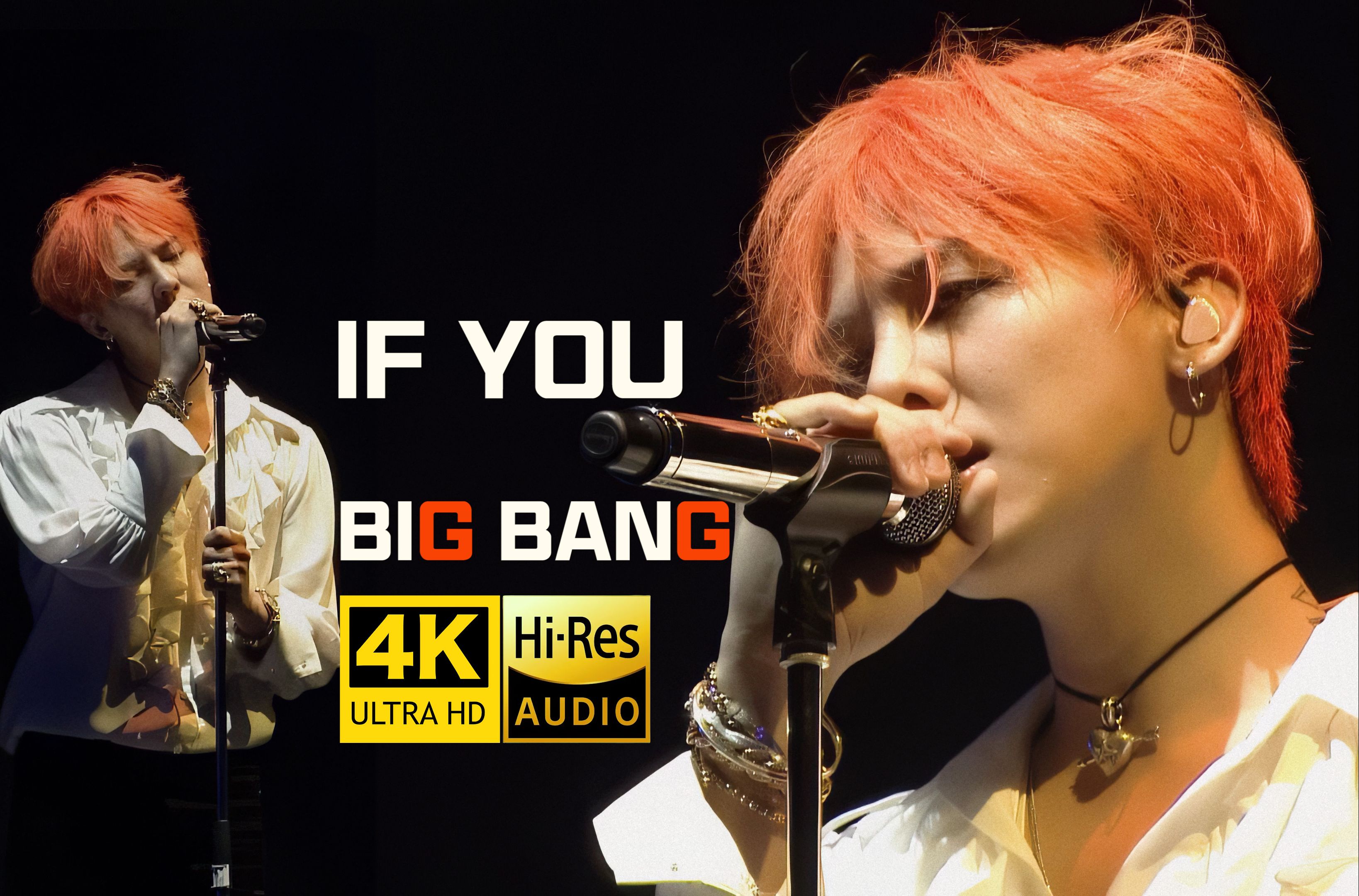 【4K洗版级】BIGBANG《IF YOU》经典LIVE 中文字幕 2160P修复版-唯一8090-唯一8090-哔哩哔哩视频