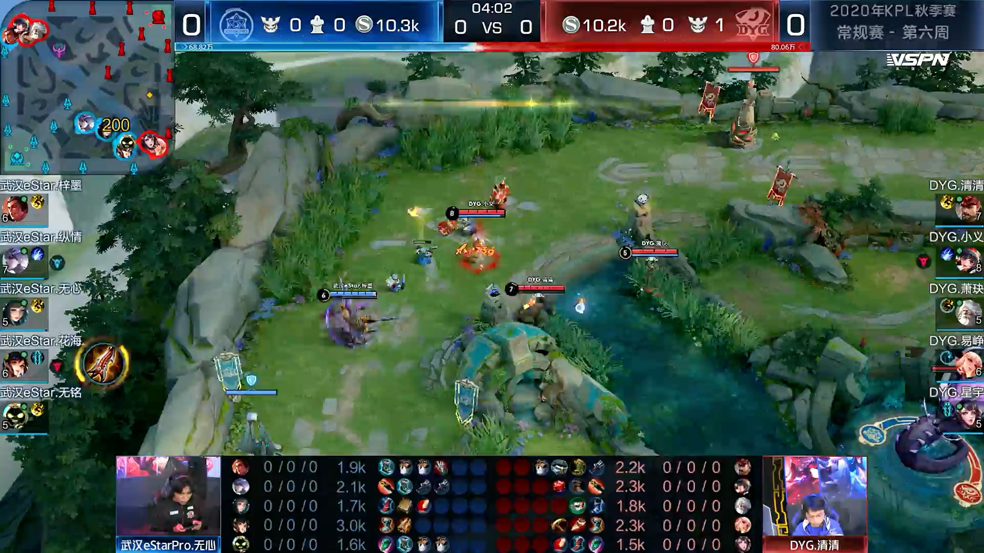 【eStarPro无心】20201025 kpl秋季赛 武汉eStarPro vs DYG_哔哩哔哩_bilibili