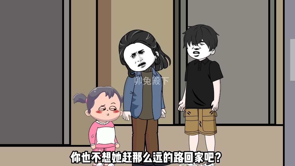 男人和自己弟媳有染，被村里人爆出来 卯兔殿下 卯兔殿下 哔哩哔哩视频 