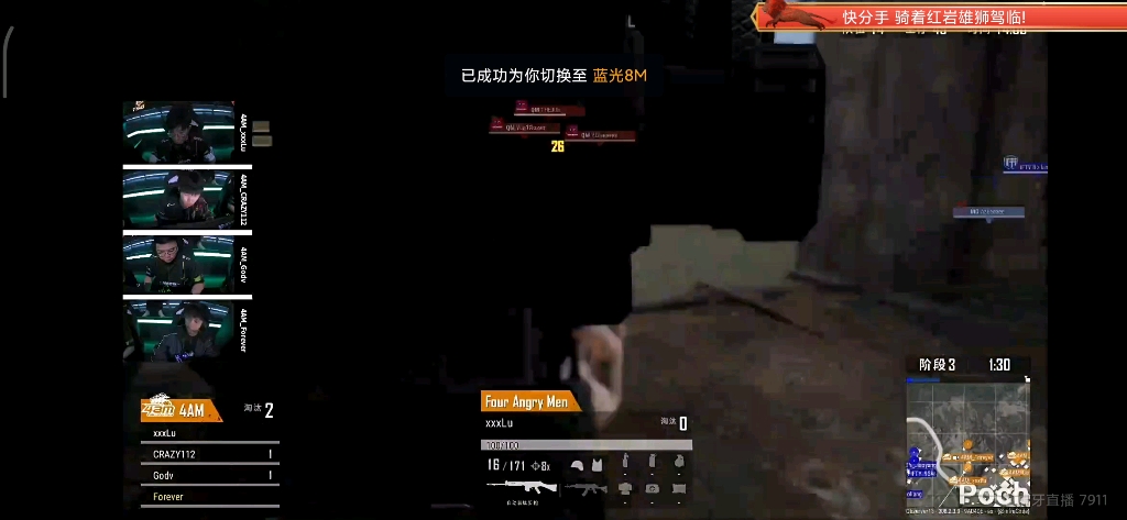 4AM PCL！！！！_哔哩哔哩_bilibili