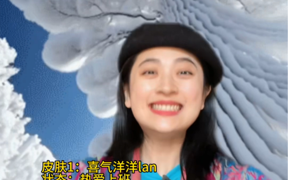 一键选择你的上班皮肤-ddc-ddc-哔哩哔哩视频