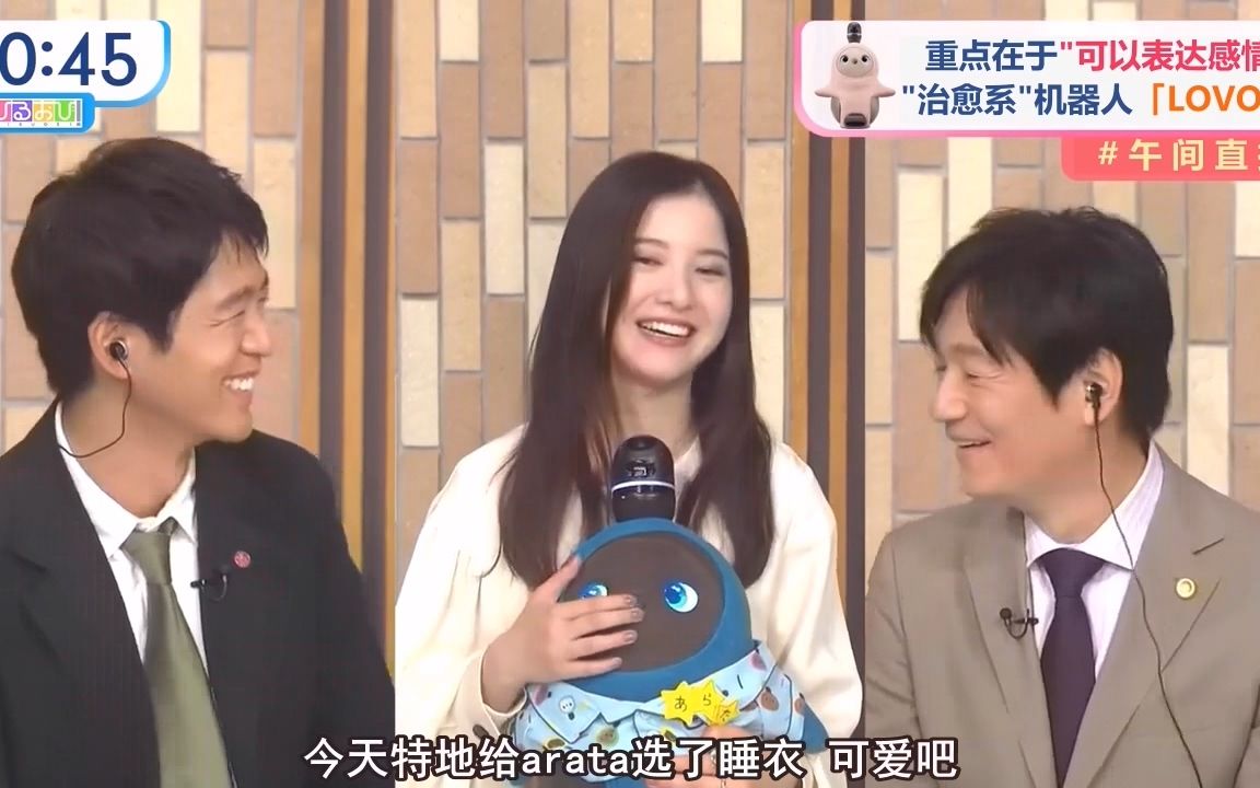 【追洸中字】230601 NHK大家的歌 再见的另一边