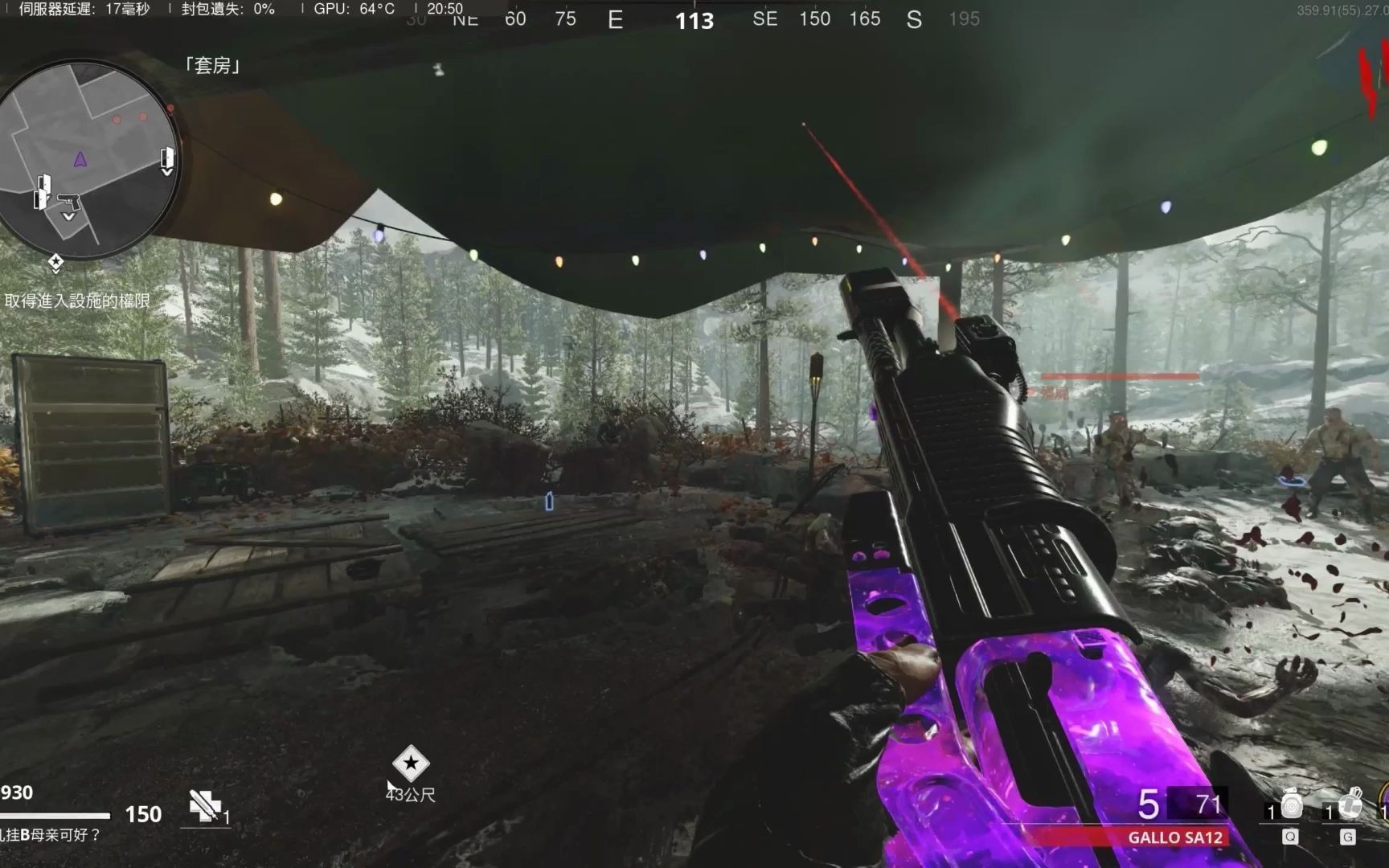 （已修复）【cod17】僵尸模式无敌BUG快速刷黑暗以太皮肤。当前版本仍可用_哔哩哔哩_bilibili