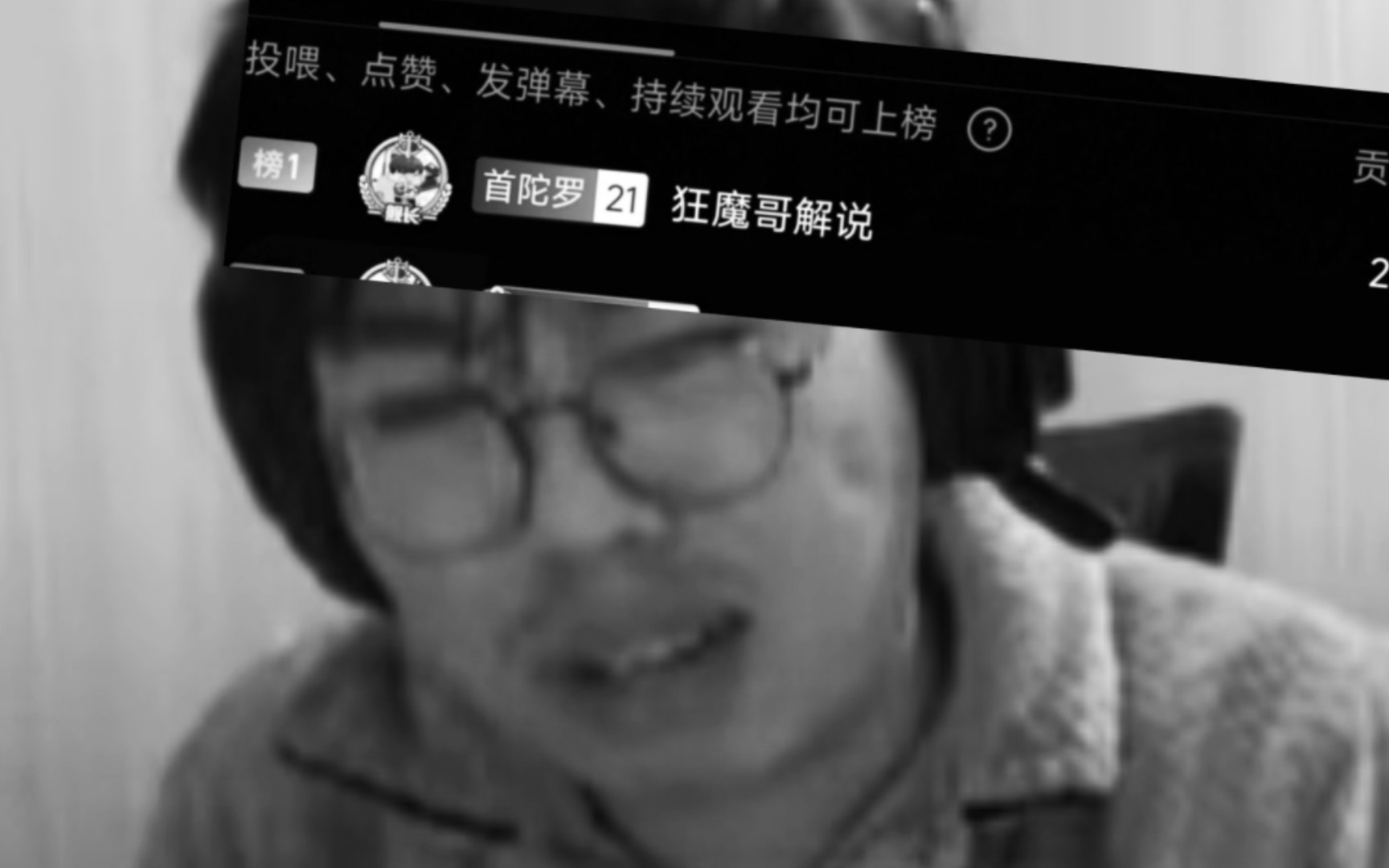 秃崽回网直播现状