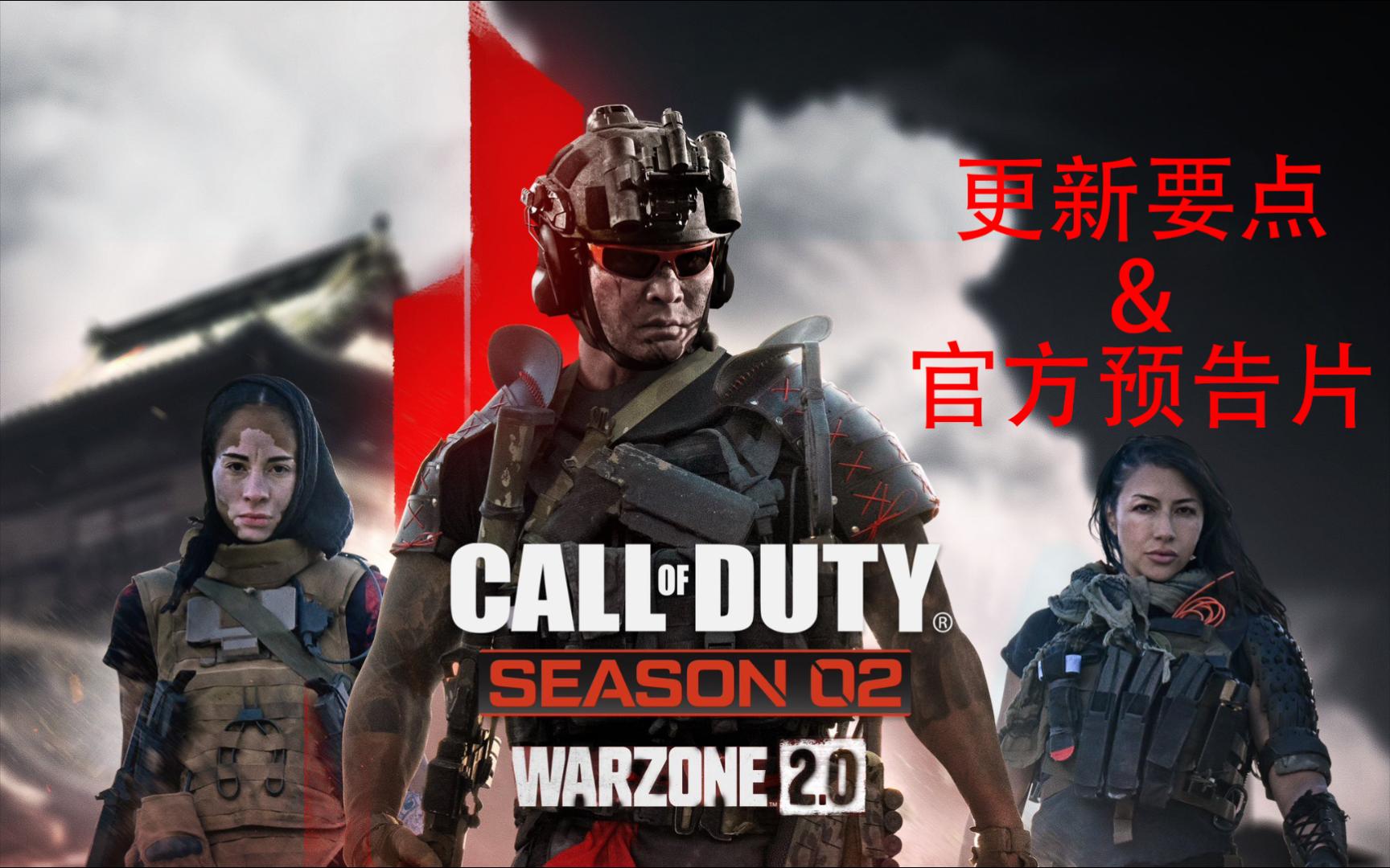 【DMZ】暗影公司2阶《空中危机》，出生点离货运列车近就能完成的任务