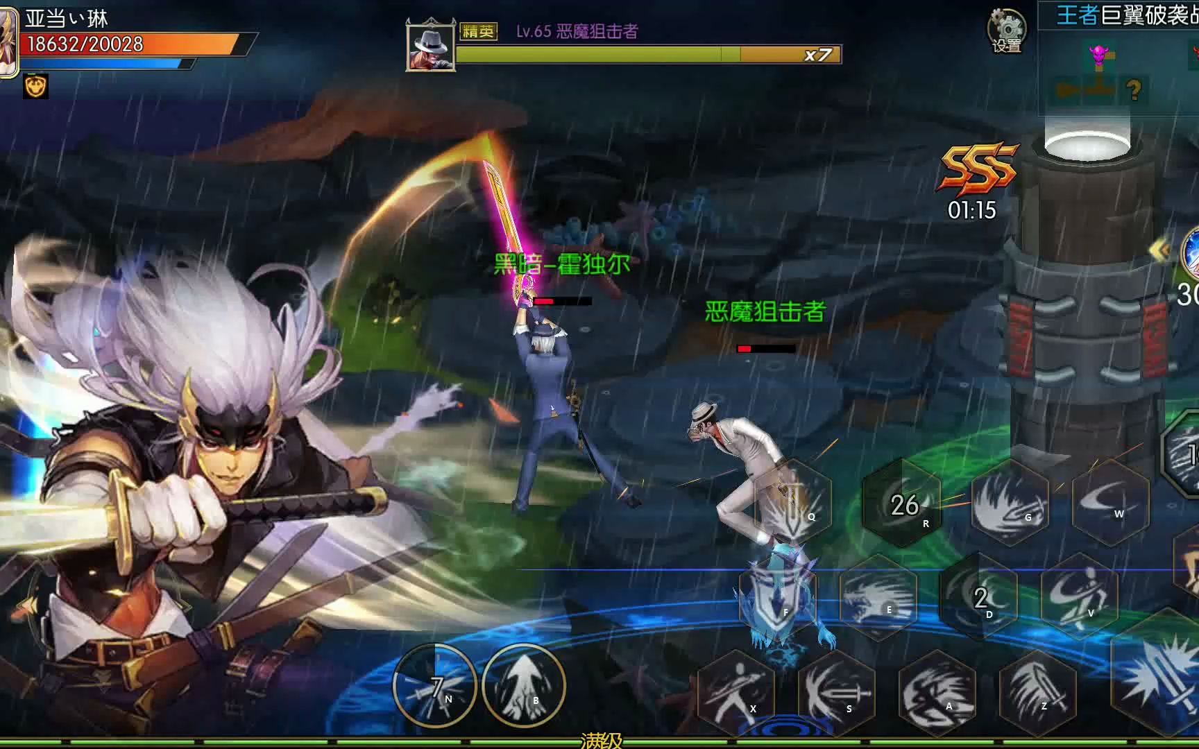 全新DNF手游，阿拉德2，80级版本，新职业（剑豪）登场。全新深渊团本，PK场：天梯，3V3 5V5，可跨服PK，求别被虐，邀请你好友一起来探险吧。_哔哩哔哩bilibili_DNF