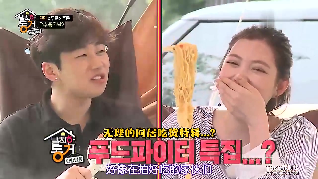 《无理的同居》E22.171215,p16_哔哩哔哩_bilibili