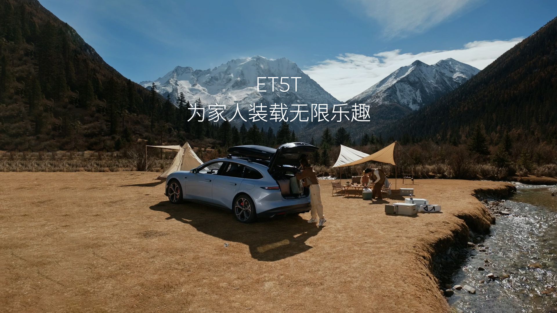 一起探索蔚来ET5T的后备箱有多少种可能-蔚来_NIO-蔚来_NIO-哔哩哔哩视频