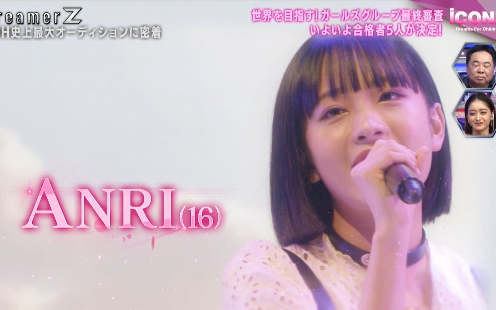 【iconZ】20220925工地女团选秀成果!最终审查出道7人舞台！_哔哩哔哩_bilibili