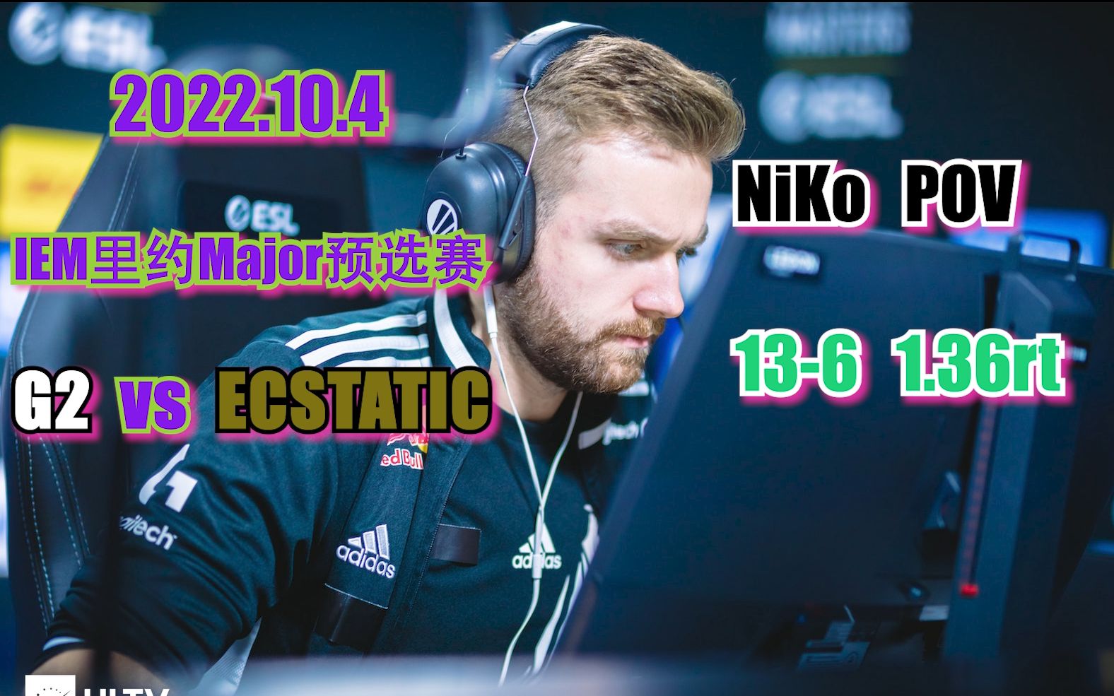 【CS:GO】NiKo POV 2022.10.4 IEM里约Major预选赛 G2 vs ECSTATIC_哔哩哔哩bilibili_赛事
