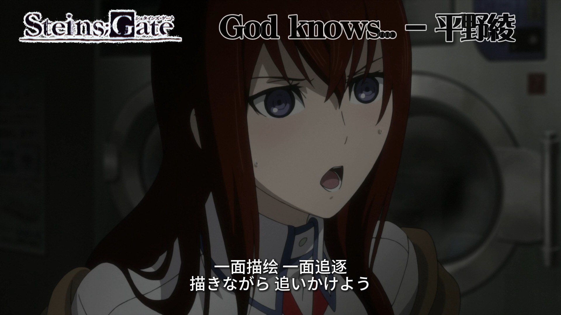 《God knows... 》-石头门超燃MV（感谢SOS团长献唱）-唯奏华-牛-哔哩哔哩视频