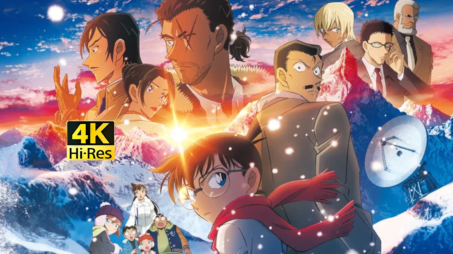 【4K 60帧(FPS) Hi-Res无损音质MV】 名侦探柯南 独眼的残像 - OP「TWILIGHT!!!」- King Gnu【中日歌词】-白兔的疯帽子-日语歌曲-哔哩哔哩视频