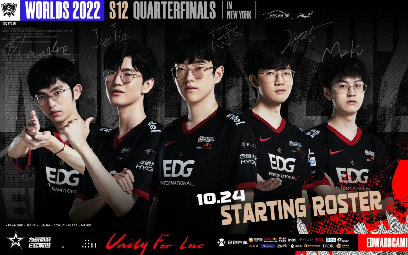S12-EDG STARTING ROSTER_电子竞技热门视频