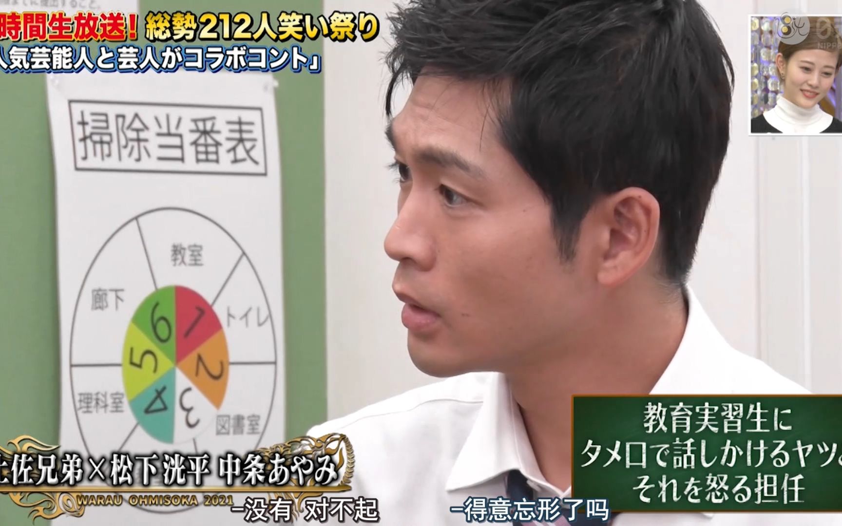 【追洸中字】230601 NHK大家的歌 再见的另一边