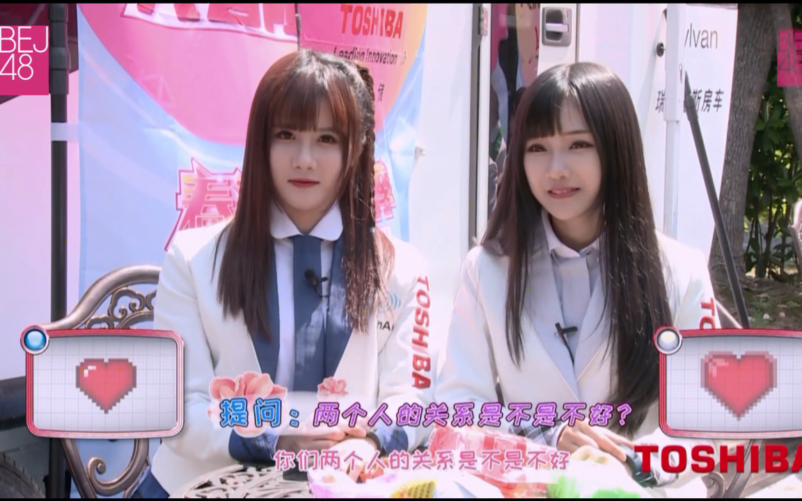 【BEJ48】东芝×BEJ48【春游季】（上）_哔哩哔哩_bilibili